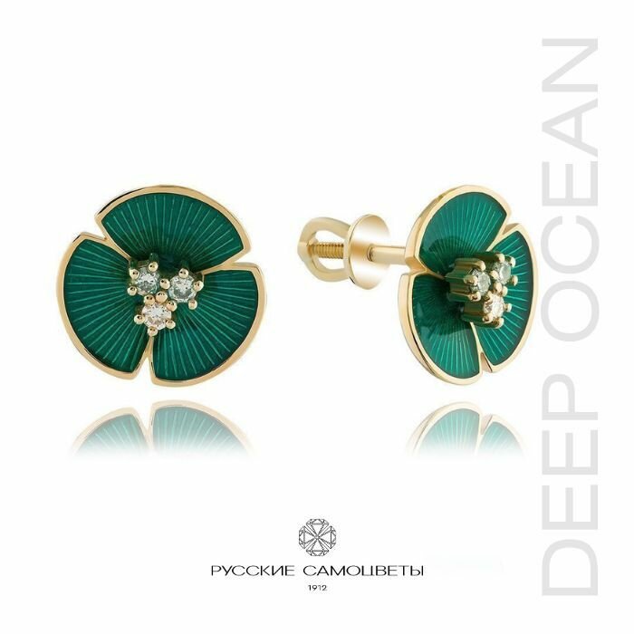 Серьги пусеты, желтое золото, 585 проба, бриллиант