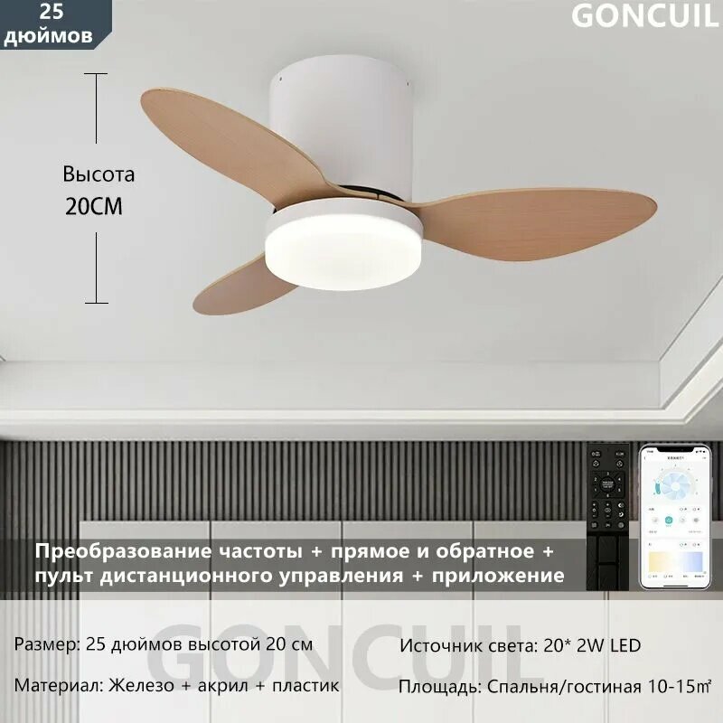 GONCUIL Люстра, LED, 40 Вт
