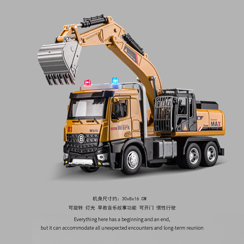 Большой грузовой автомобиль, детский алюминиевый контейнер, большой игрушечный грузовик, полуприцеп, синий, мальчик.