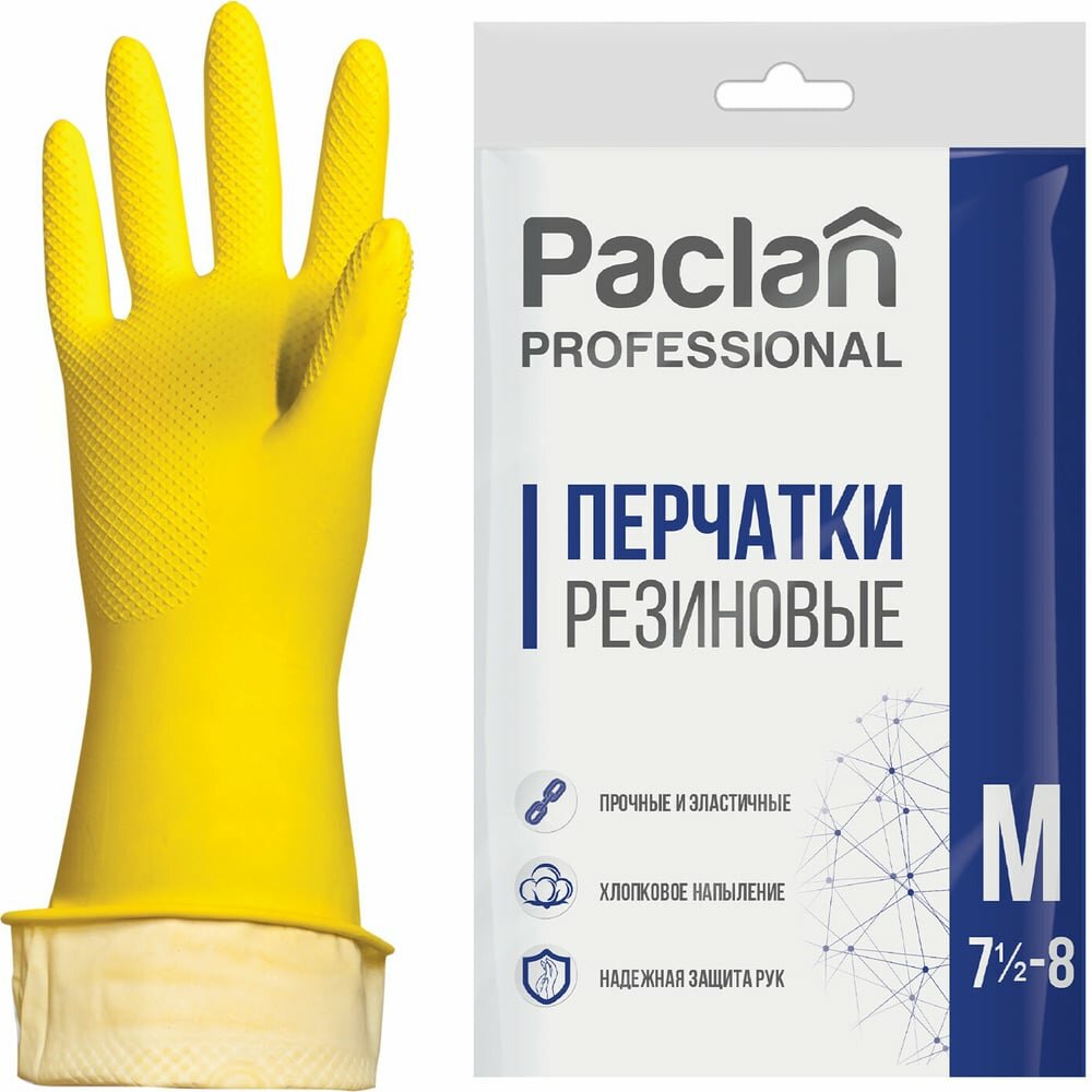 Хозяйственные перчатки Paclan Professional