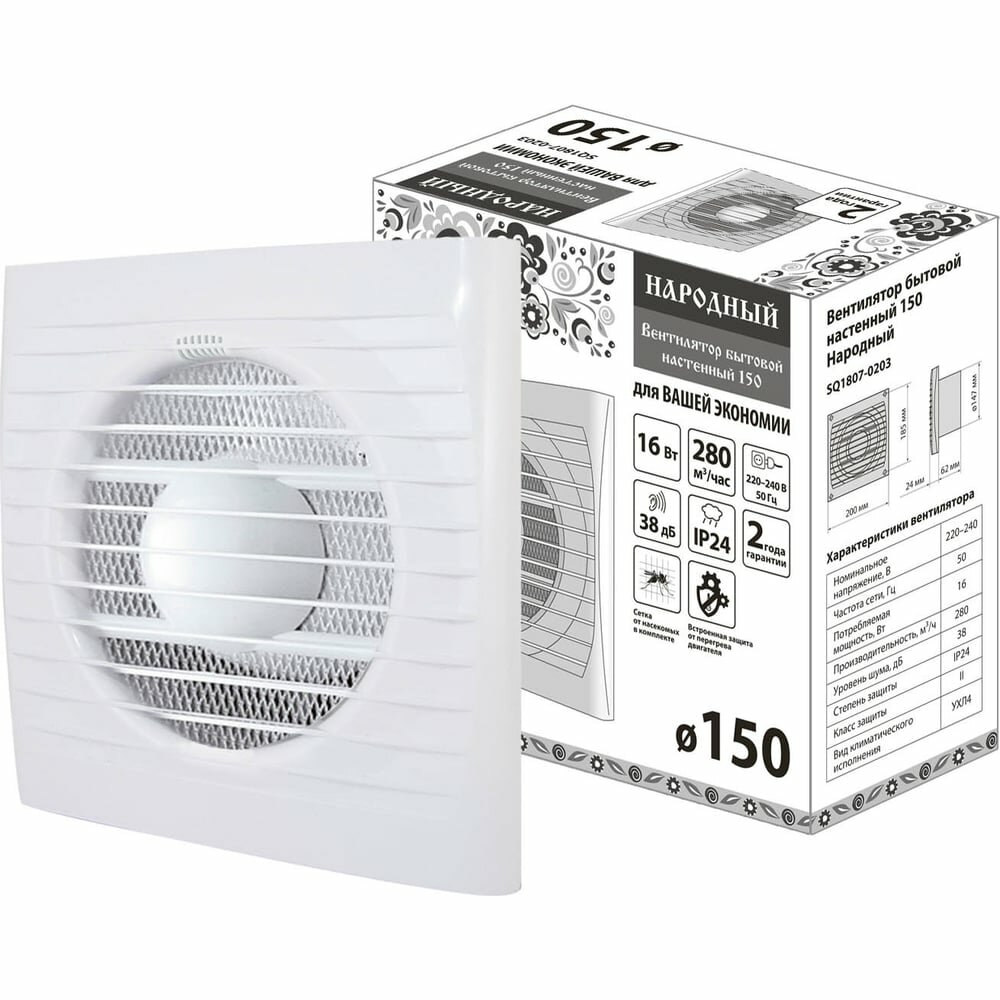 Народный бытовой настенный вентилятор TDM ELECTRIC SQ1807-0203