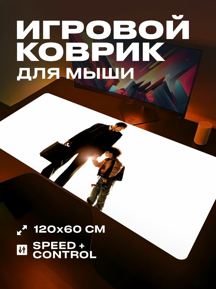 Коврик для мыши игровой В погоне за счастьем 120x60 см