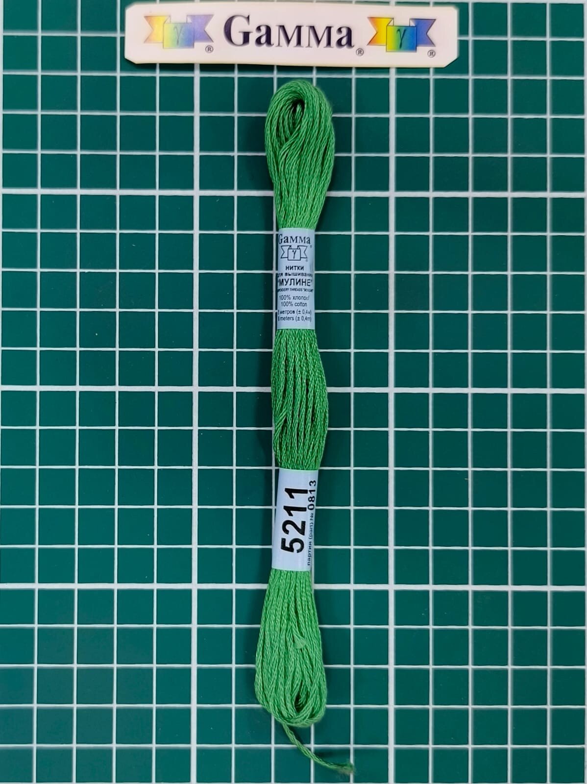 Мулине Гамма, цвет 5211G, вышивальные нитки