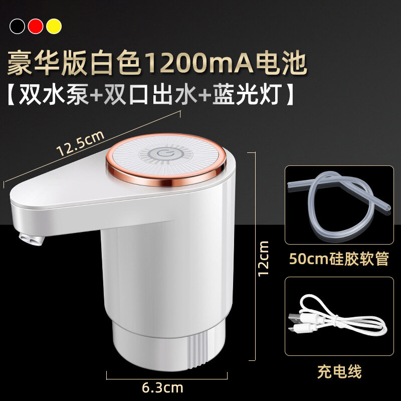 Электрический диспенсер для бутилированной воды, насос для чистой воды, автоматическое устройство для всасывания и дозирования воды для минеральной воды Yibao