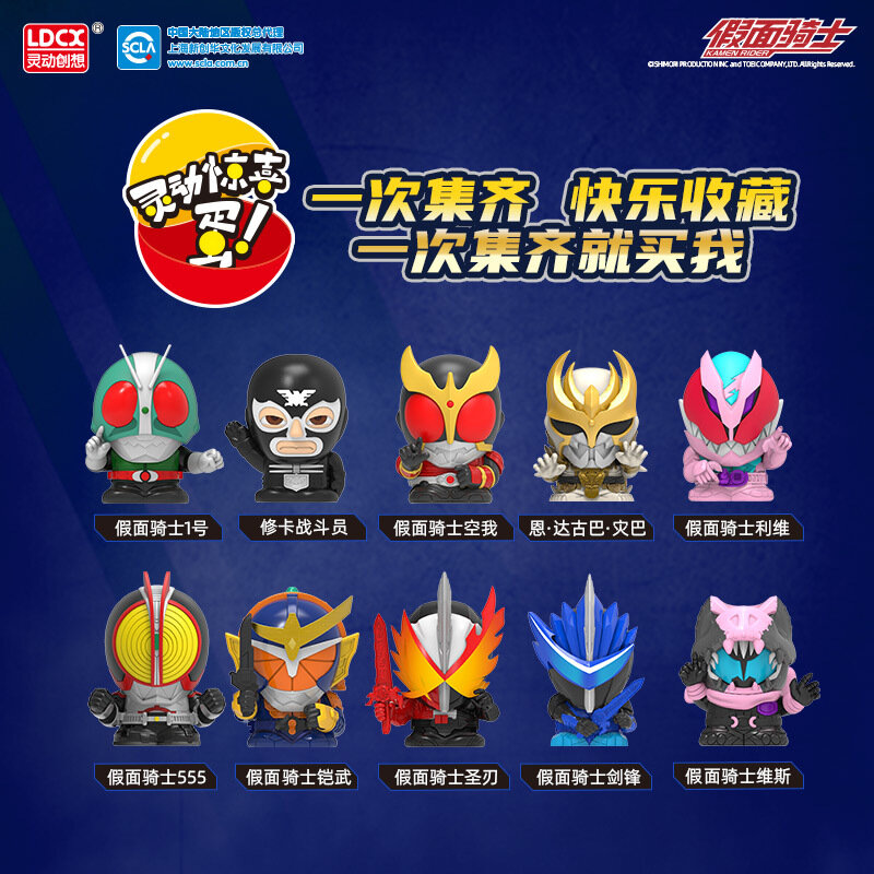 Официальный Kamen Rider Finger Duel Blind Box детский игрушечный набор для детей, случайная фигурка коллекционная, 1