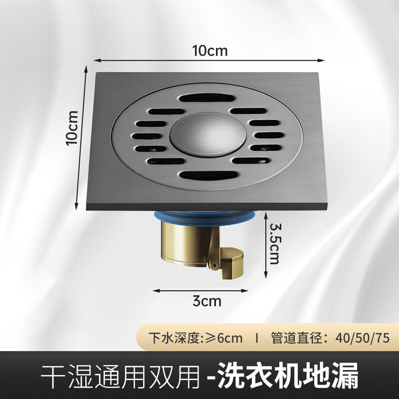 304 Нержавеющая сталь с медным сердечником, напольный слив для ванной, большой слив, антизапах, напольный слив для кухни, напольный слив для стиральной машины