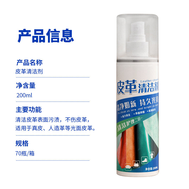 Очиститель кожи, специальное масло для ухода за кожаными изделиями, чистка кожаных сумок, кожаных изделий, чистка кожаных диванов, крем для удаления пятен
