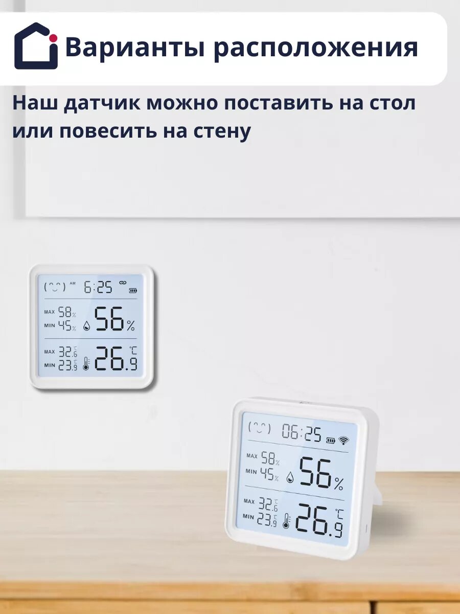 Умная метеостанция iFEEL Comby Pro IFS-STD003 с WiFi, термометром и гигрометром, часами и календарём Tuya Smart Life