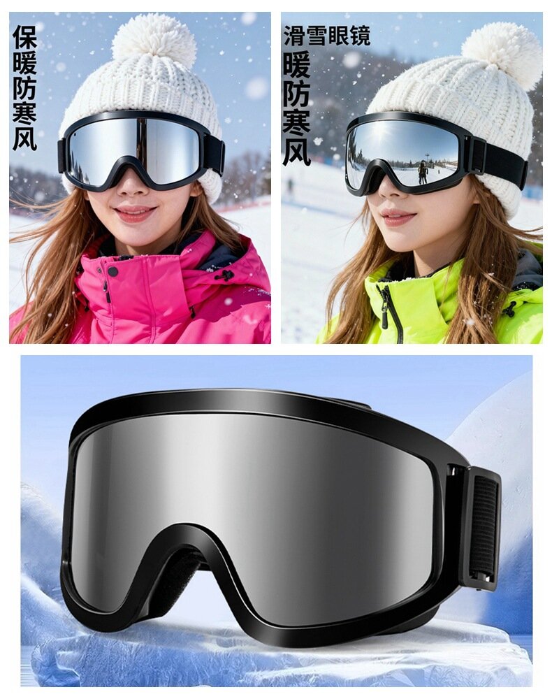 Наружные лыжные очки зимние унисекс защитные очки носимые с диоптриями снегозащитные теплые ветрозащитные снежные очки для альпинизма солнцезащитные очки