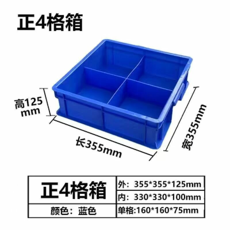 Утолщенная коробка с отделениями, коробка для хранения, коробка для винтов, органайзер, утолщенная коробка с несколькими отделениями для винтов, коробка для хранения инструментов