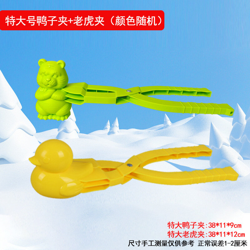 Инструмент для строительства снеговика, игра в снежки, клипса для снежков, снаряжение для снежной битвы, игрушка для детей