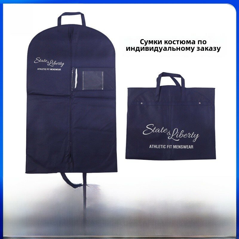 Чехол для костюма на заказ, нетканый, пылезащитный, на молнии, для хранения пальто и пуховиков, влагозащитный и