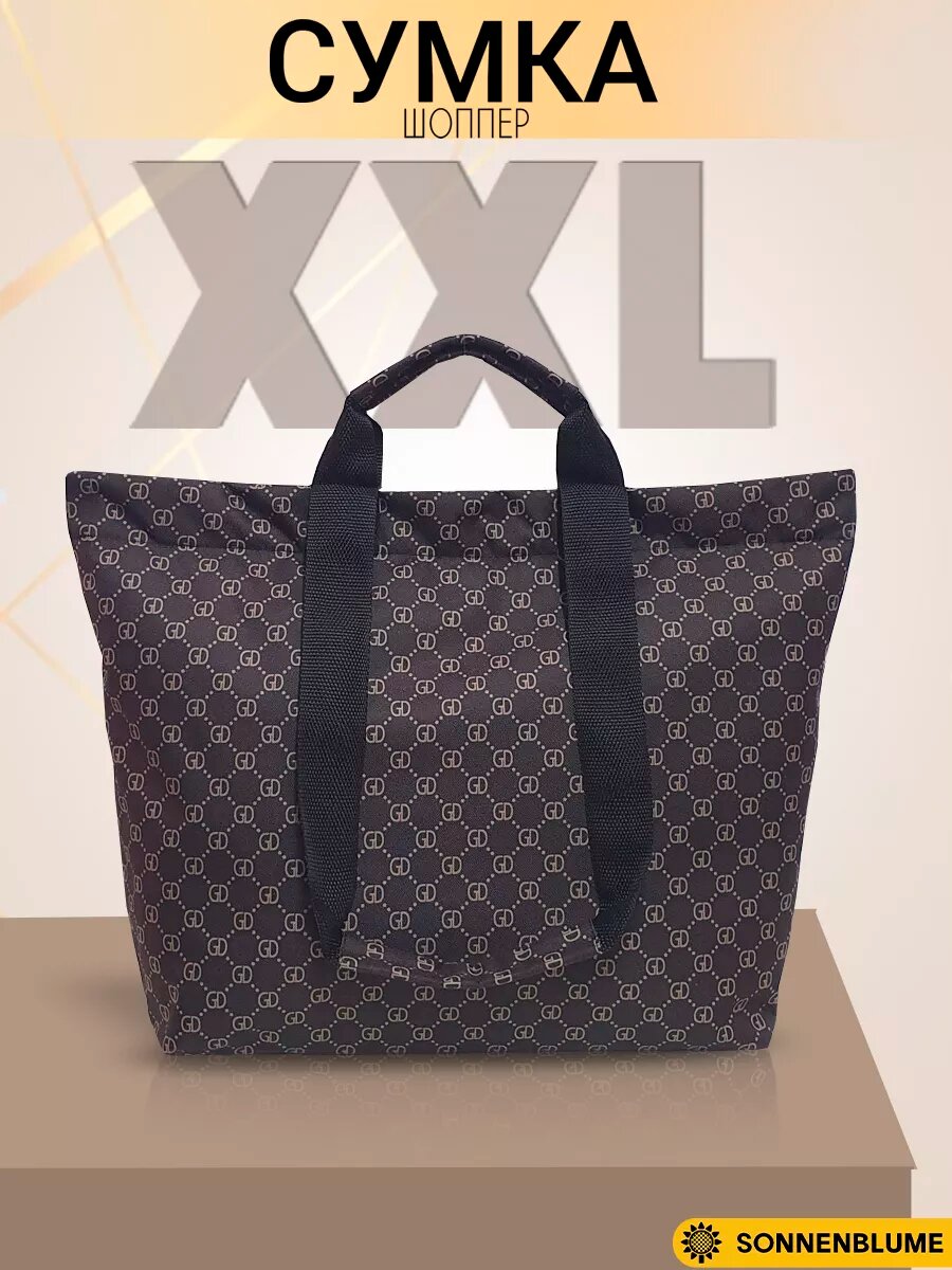 Сумка шоппер