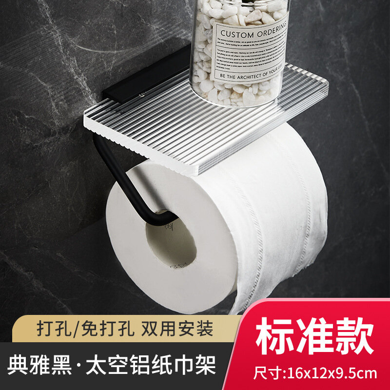 Акриловый держатель для бумажных полотенец в ванной, держатель для туалетной бумаги без сверления, коробка для туалетной бумаги, настенная полка для хранения туалетной бумаги в ванной