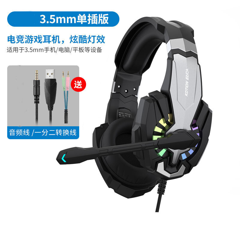 Трансграничная гарнитура Inzhuo G9000, компьютерная игровая гарнитура, 3,5 + USB, гарнитура с одним отверстием для PS4