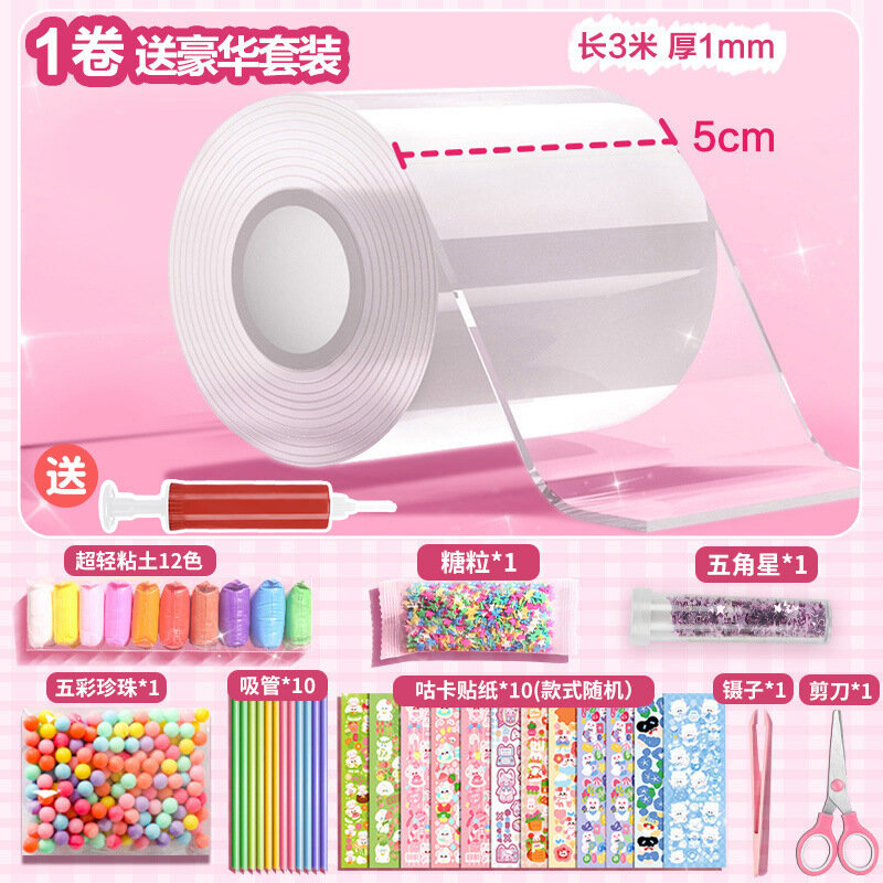 Набор нано-клея с блестками, игрушка для сжатия, нано-лента, пузырьковая лента, скрапбукинг, рукоделие, DIY, набор нано-двусторонней ленты оптом