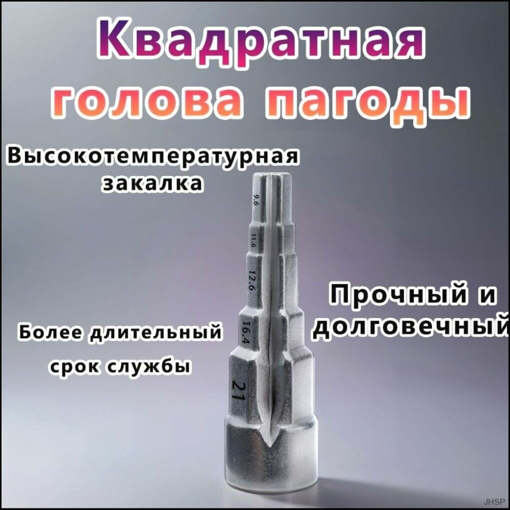 Ключ ступенчатый для американок 1/2" (3/8", 1/2", 3/4", 1") CrV YATO, YT-03317-1