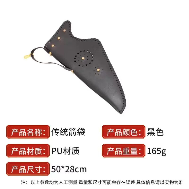 Горячая продажа традиционной сумки для лука, набор сумок для стрел, кожаная сумка для лука, принадлежности для стрельбы из лука, сценическое развлечение, традиционный лук и стрелы