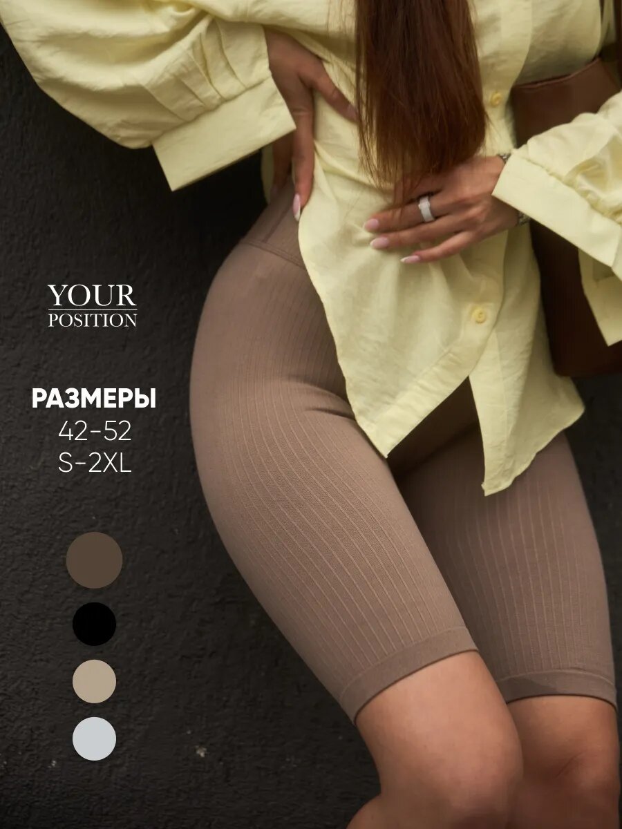 Велосипедки лето 2025