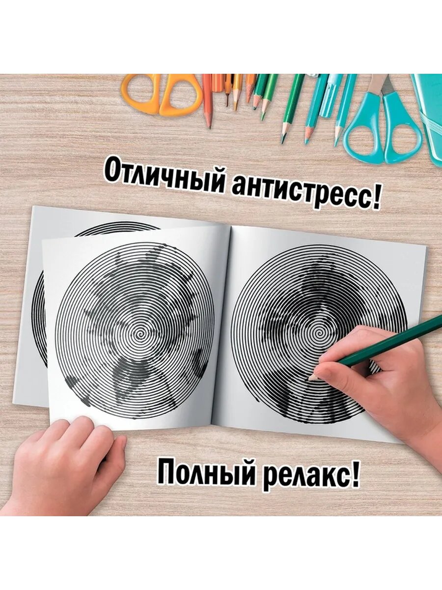 Творческий набор для раскрашивания Аниме