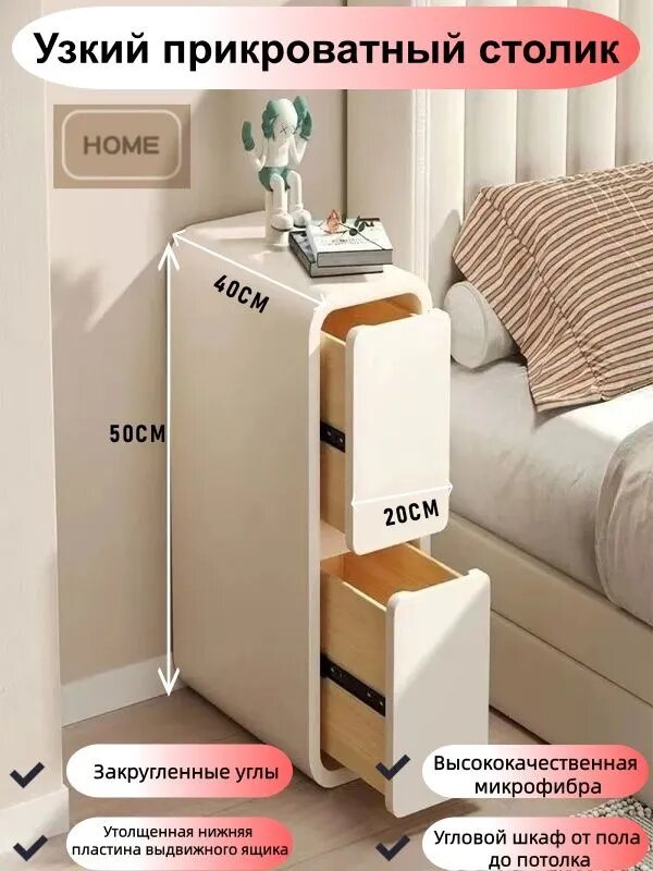 IKEA Тумба, 2 ящ, 20х40х50 см