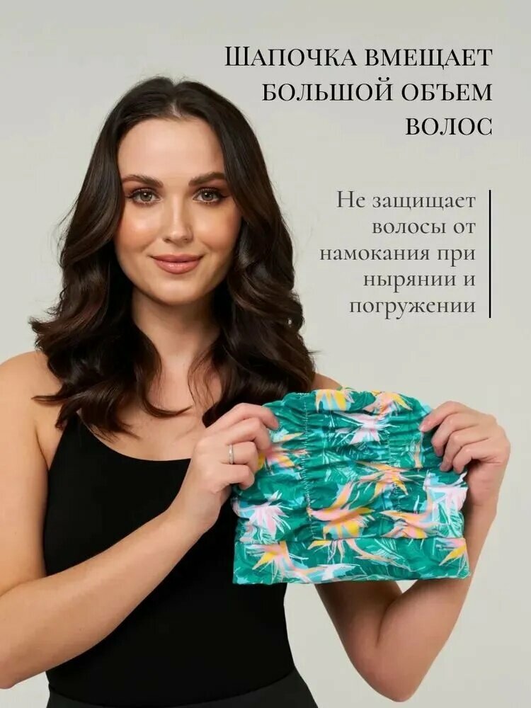 Шапочка для плавания — фото 1