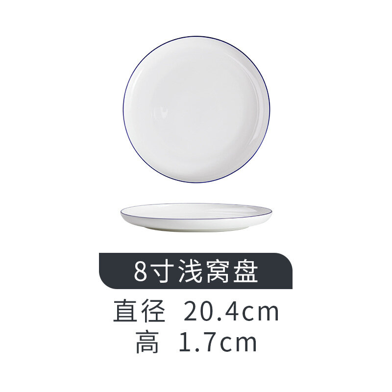 Бытовая простая синяя кромка чистая белая пластина костяной фарфор посуда свежий творческий ретро керамическое блюдо