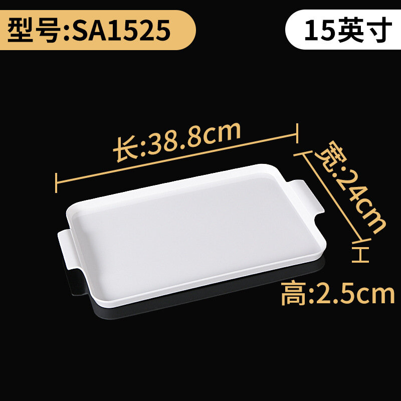 Меламин белый кондитерский хлеб еда бинауральные большой лоток тушеная еда приготовленная еда пластины утка шеи дисплей