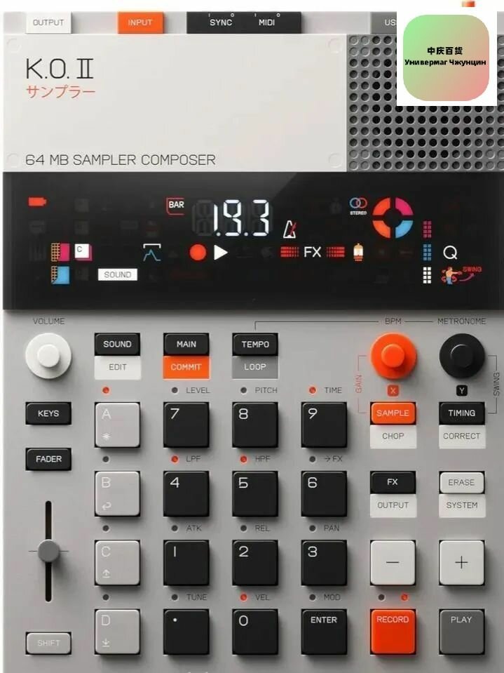 Teenage engineering EP133 KOII сэмплер-композитор, портативный многофункциональный музыкальный инструмент