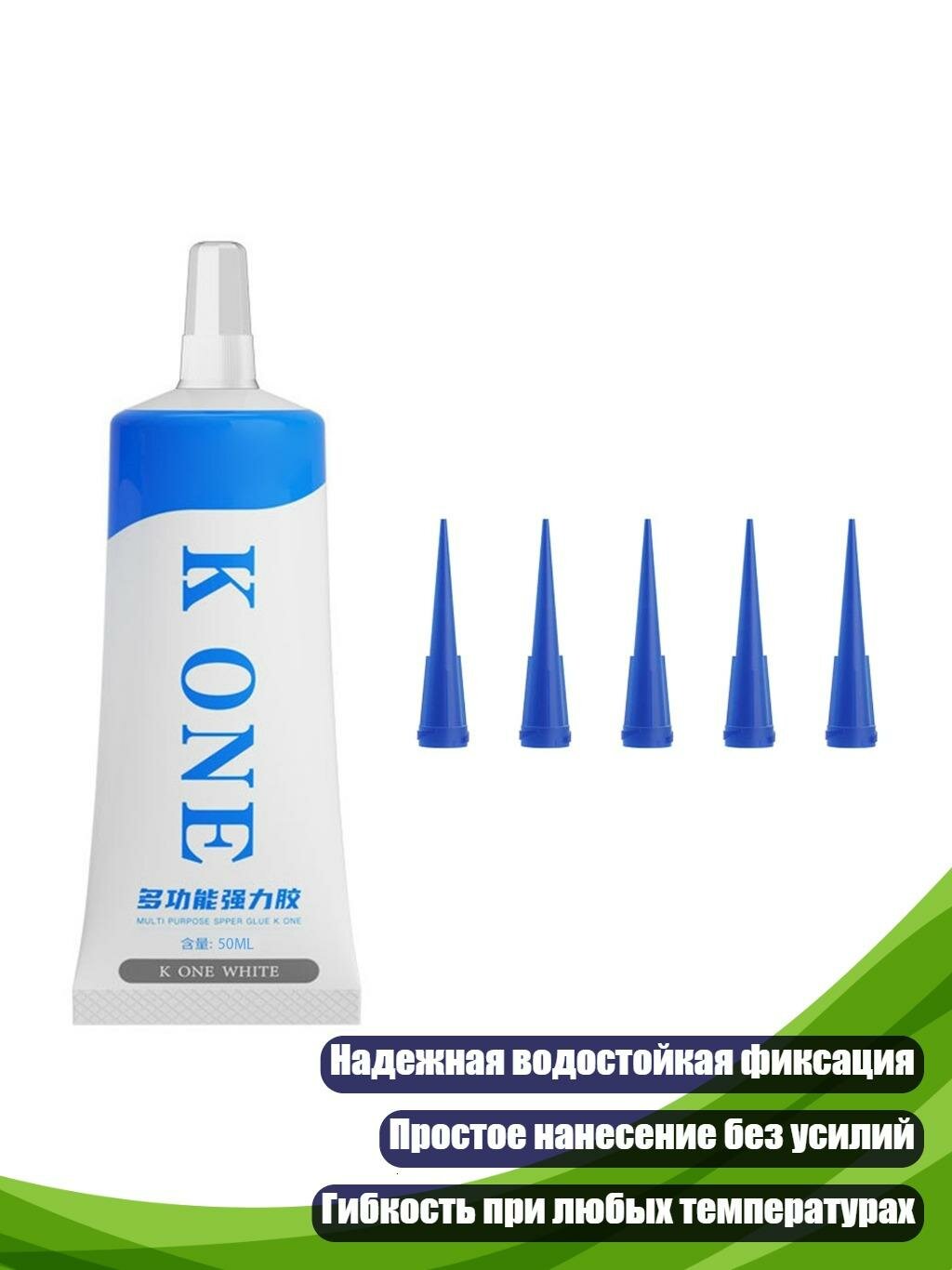 Универсальный клей для ремонта электроники 55 мл, Белый