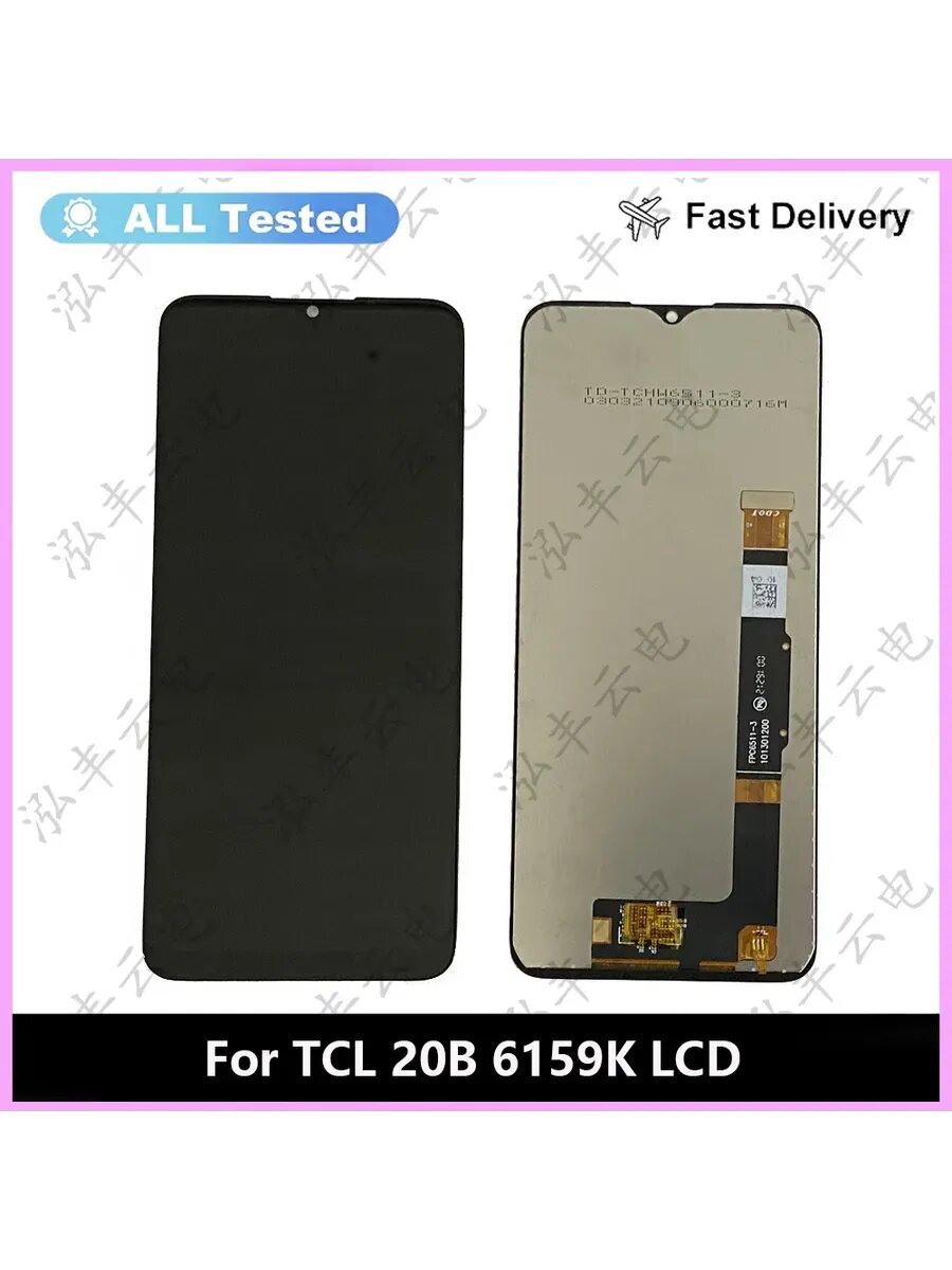 Дисплей для TCL 20B 6159K