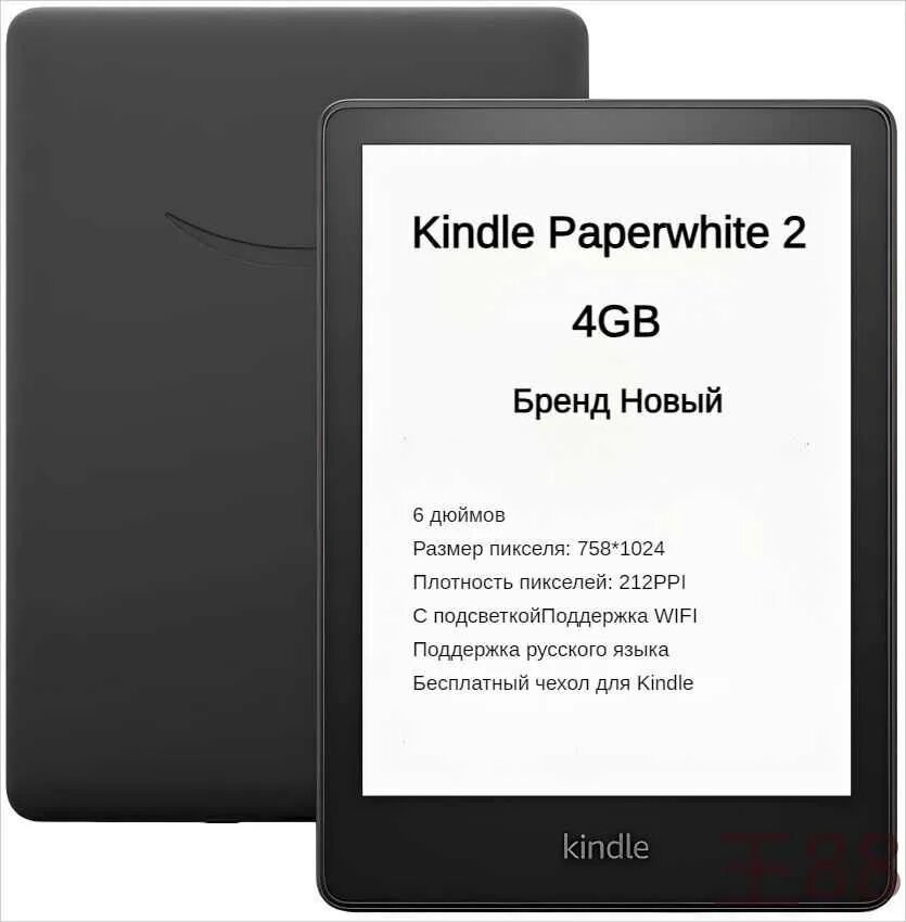 6" Электронная книга, черный