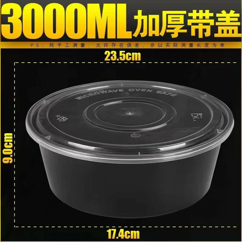 Одноразовая коробка для устриц на вынос, ланч-бокс, коробка для маринованной рыбы, черная прозрачная пластиковая посуда, круглая большая миска