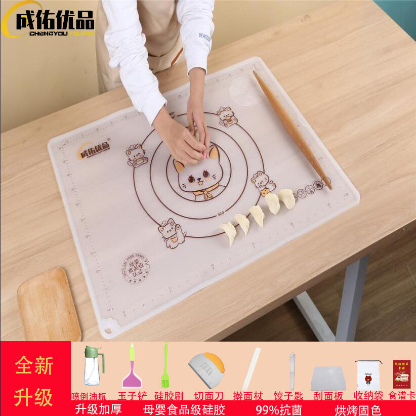 Большая утолщенная коврик для замеса для домашней кухни, силиконовая доска для теста, серия Little Chef, коврик для выпечки, замеса и раскатки