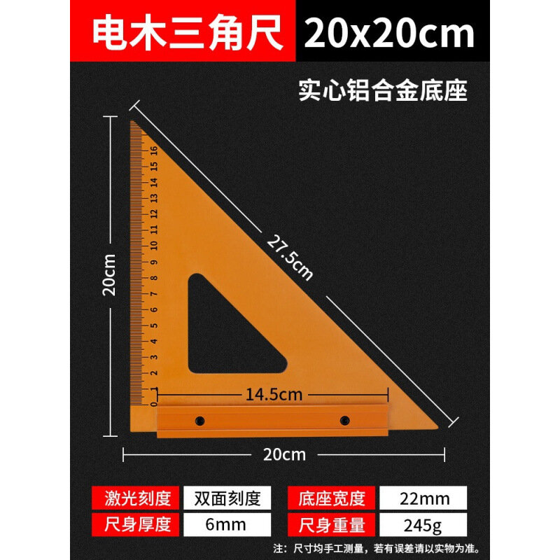 Высокоточные деревянные угольники из фанеры комплект 90° для столярных работ Модель：Угольник 20-20 из фанеры