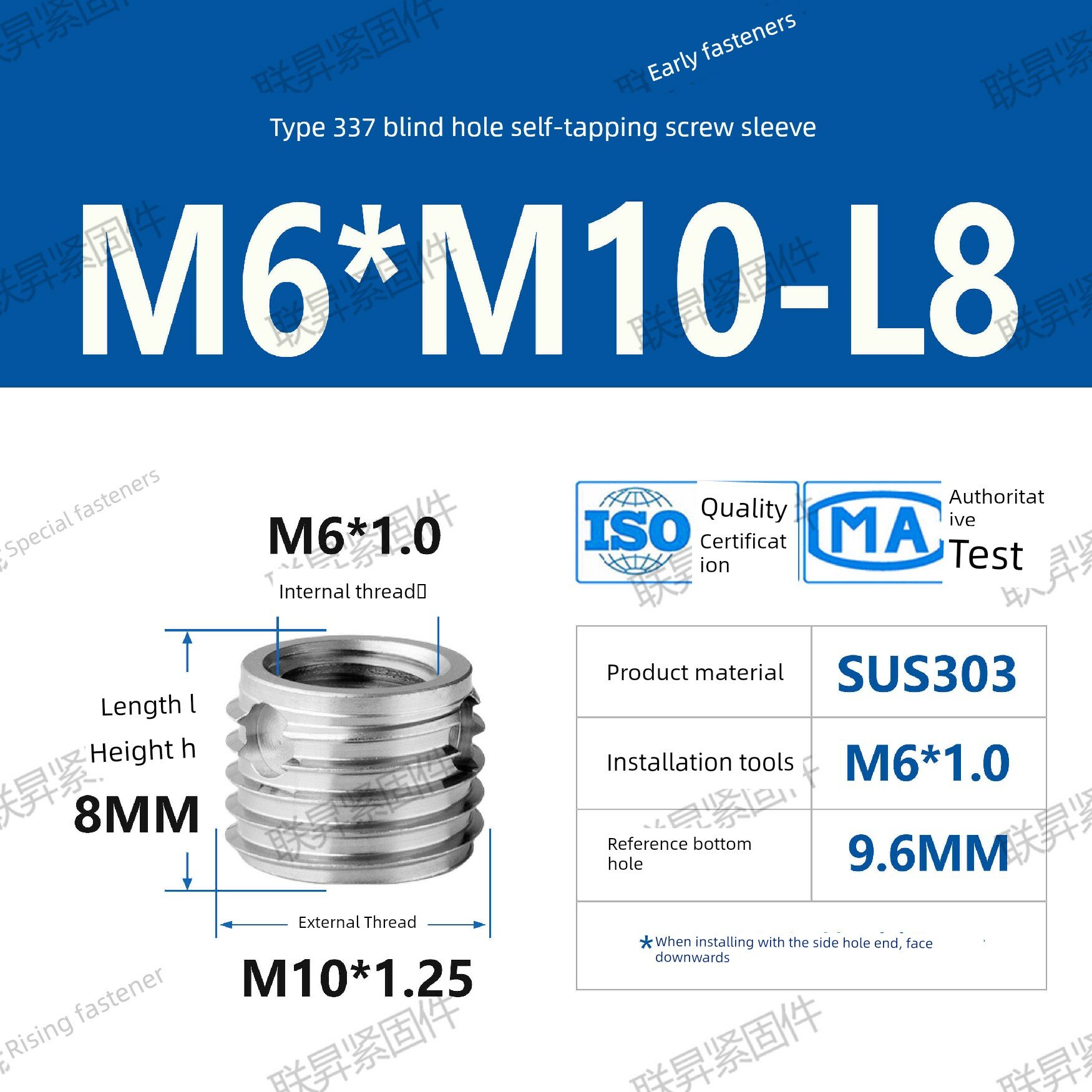 Втулка-переходник из нержавеющей стали 337/338 для саморезов с глухим отверстием, резьбовая втулка, переходная гайка,