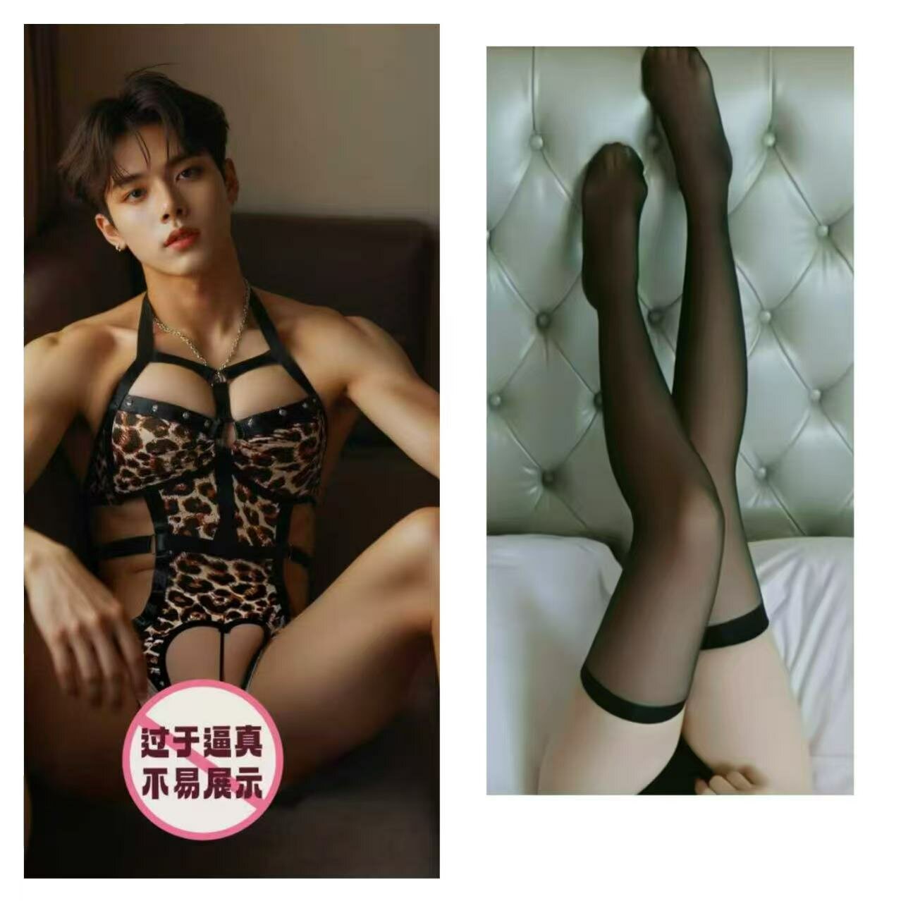 Прозрачный сетчатый боди, откровенный и сексуальный, с открытой промежностью, мужской прозрачный боди в стиле "бойфренд", парный наряд, большие размеры для мускулистых мужчин.