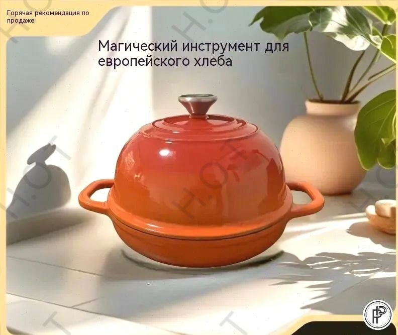 Форма для выпечки, Круглая, 26 см x 24 см, 1 шт