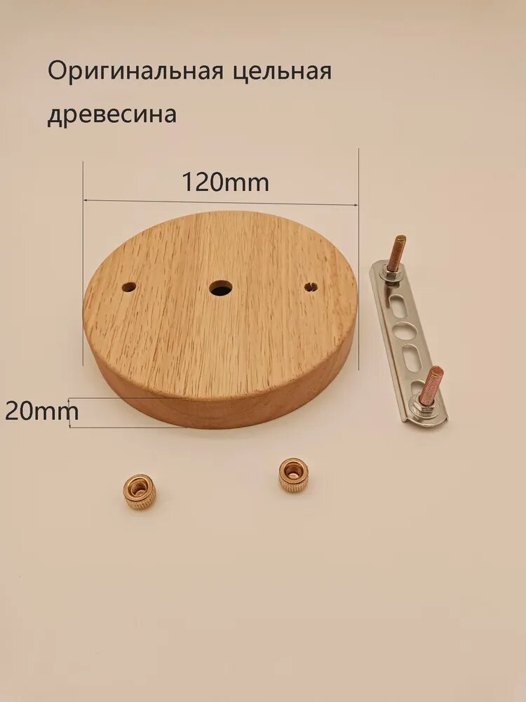 Для светодиодных потолочных настенных светильников 120M 1шт круглый журнал база пластины
