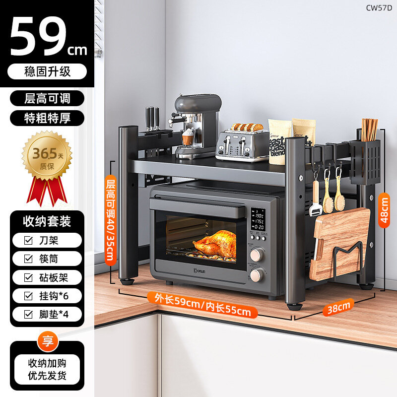 Новая кухонная стойка для микроволновой печи Многофункциональная стойка для хранения Многослойная бытовая духовка Стол для рисоварки Стеллаж для хранения