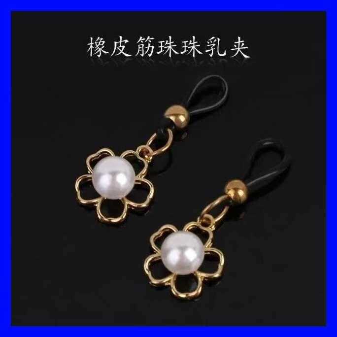 Стимулятор зажимы для сосков и клитора с цепочкой - вакуумные прищепки для половых губ интимные товары для взрослых 18+,1 шт