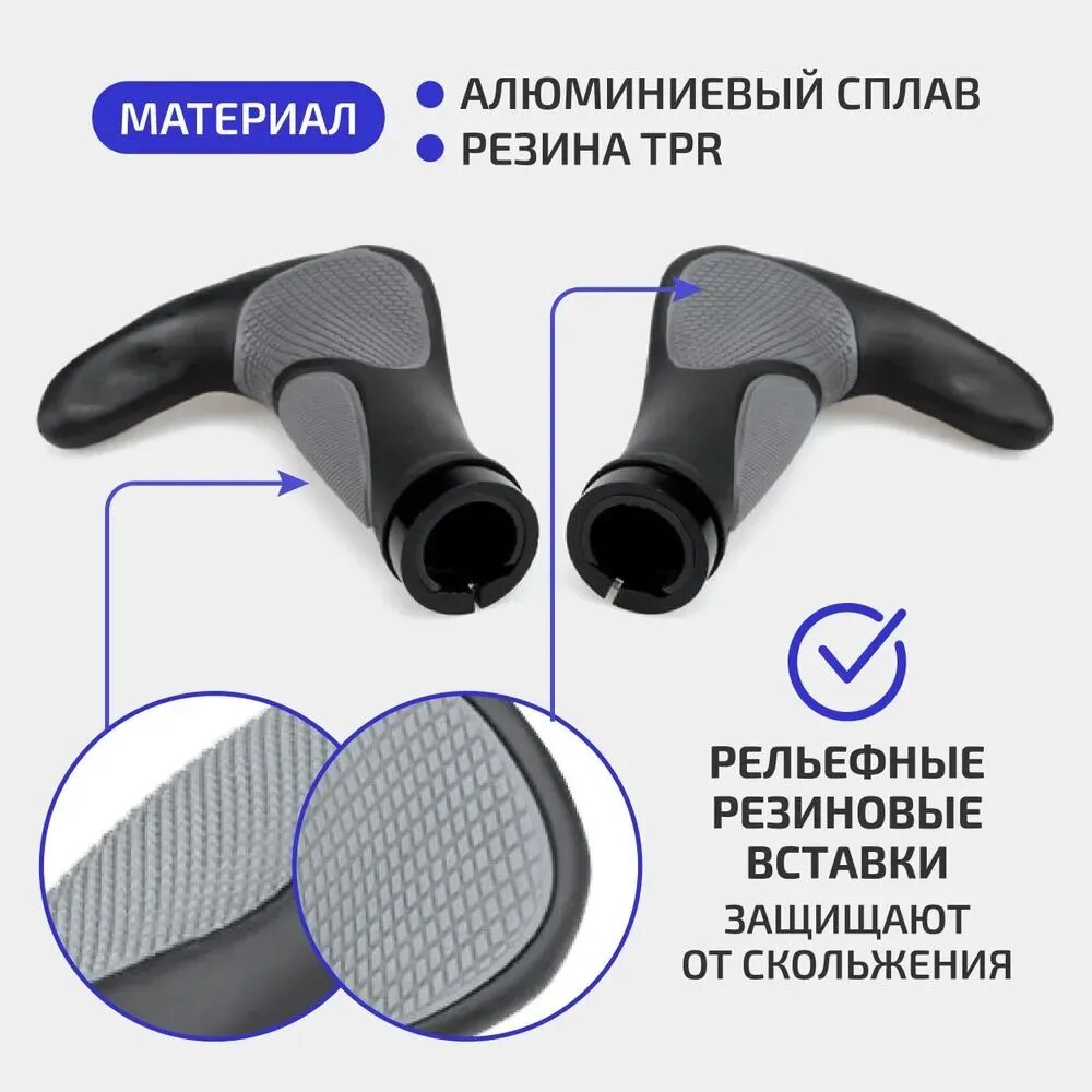 Ручка для велосипеда — фото 1