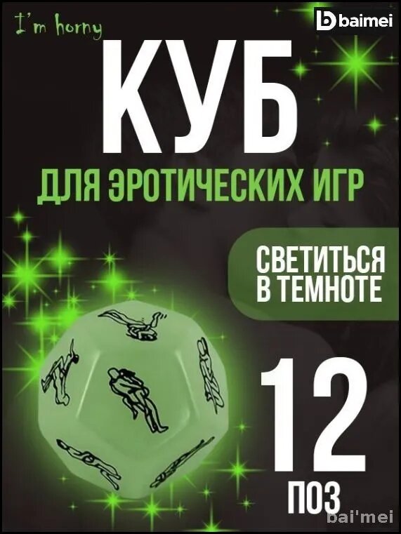 Эксклюзивная игра EEFRD эротическая-adb