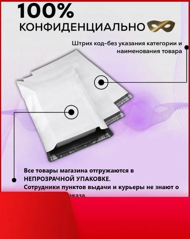 БДСМ одежда