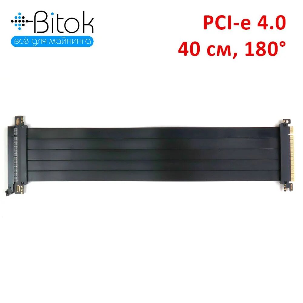 Кабель для компьютерной периферии, 0.4 м, черный