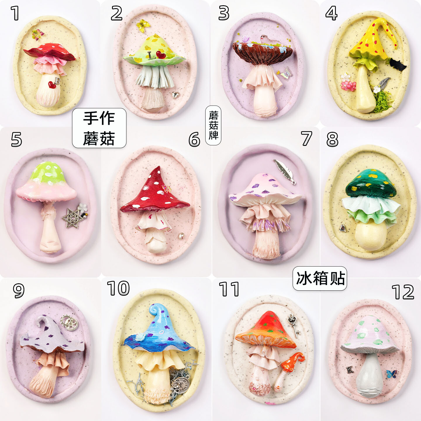 Магнитный декор в виде гриба из смолы и глины, ручной работы, для живого стриминга, магнит на холодильник, Юньнаньский живописный район