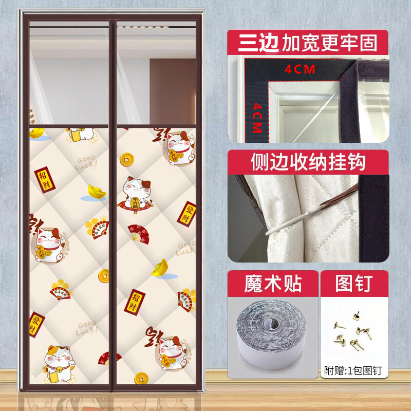 Боковая открывающаяся хлопковая дверная занавеска, зимнее тепло, ветронепроницаемая, утолщенная, для домашнего использования, зимняя изоляция, звукоизоляционная, самоклеящаяся перегородка, защита от холода и ветра