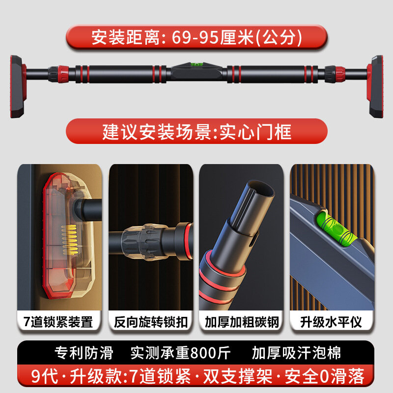 Домашний турник для двери без сверления, тренажер для подтягиваний в помещении, оборудование для фитнеса, инструмент для выравнивания, турник