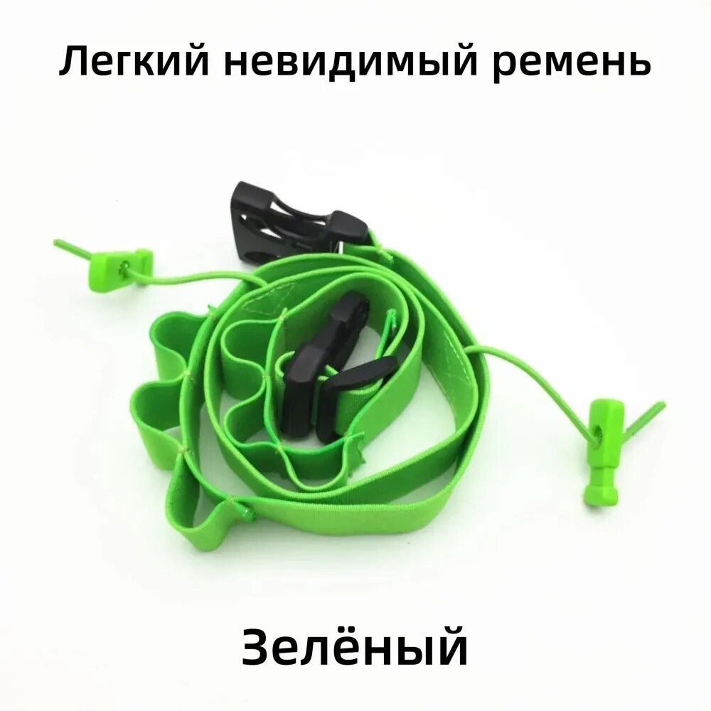 Пояс для номера бегуна