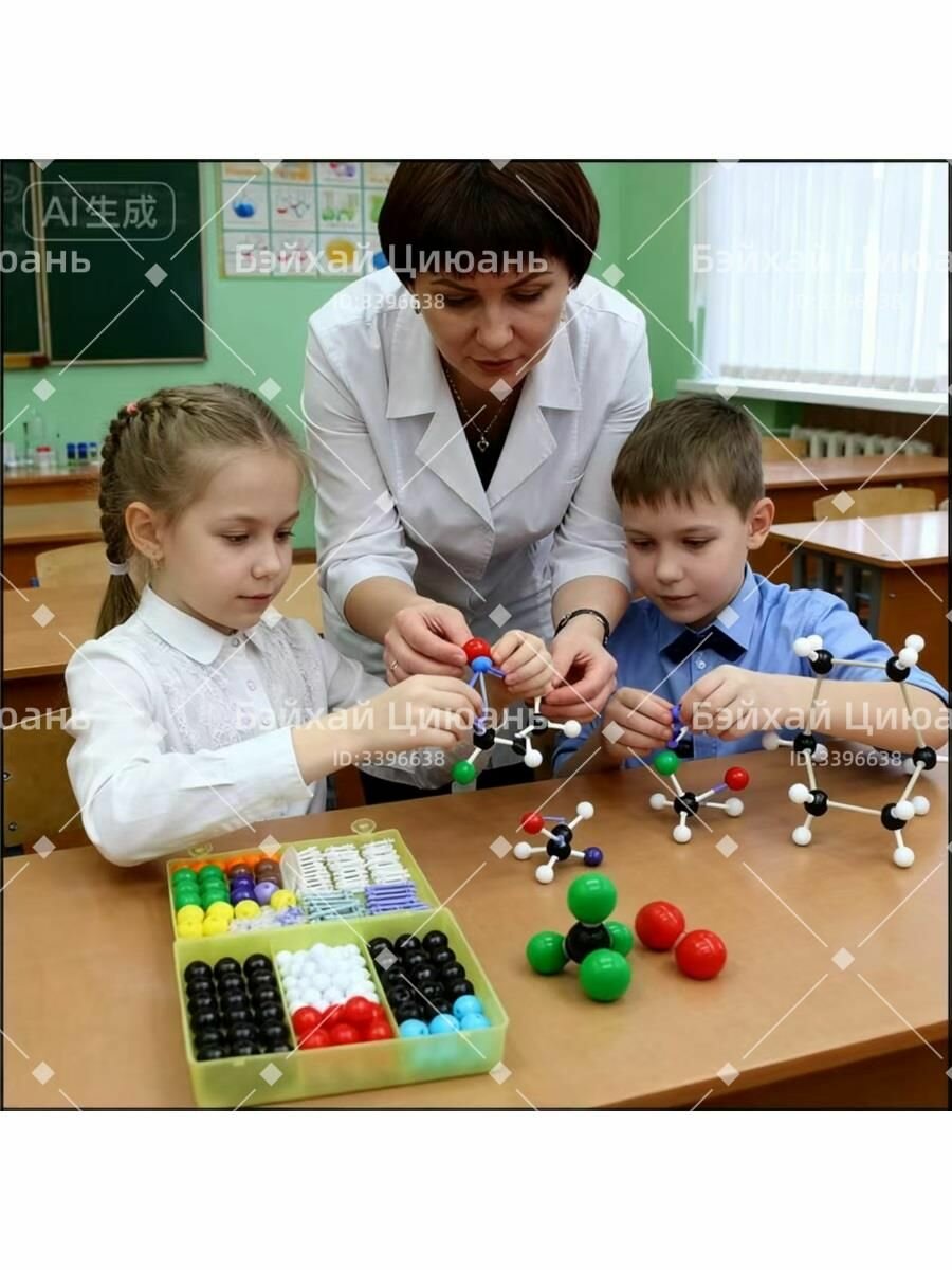 Конструктор молекул: набор для сборки химических моделей, учебное пособие